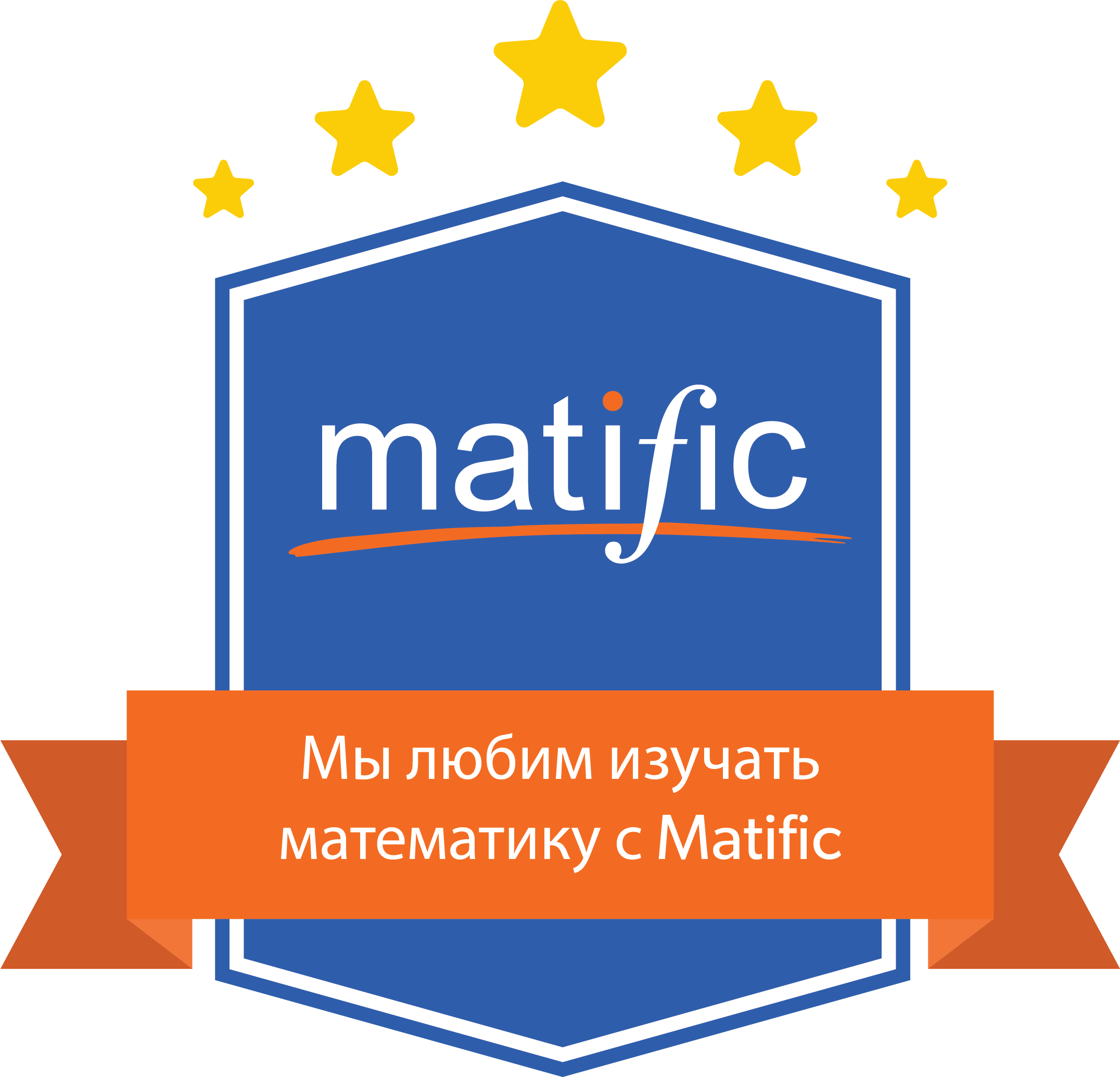 Free Access to Matific's K-6 Maths Learning Resource | Matific Russia